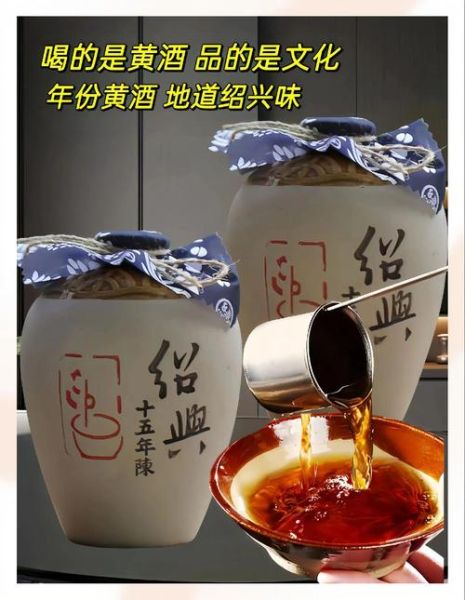 花雕酒多少度_花雕酒度数高吗-第1张图片-山城妙识 花雕酒多少度_花雕酒度数高吗-第1张图片-山城妙识