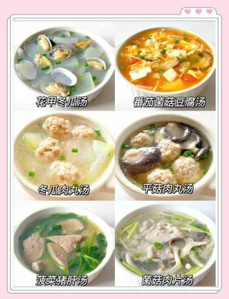 家常汤谱大全_适合老人小孩的每日一汤-第3张图片-山城妙识