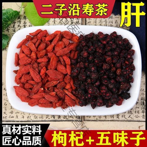 五味子配什么护肝最佳_五味子护肝搭配推荐-第2张图片-山城妙识 五味子配什么护肝最佳_五味子护肝搭配推荐-第2张图片-山城妙识