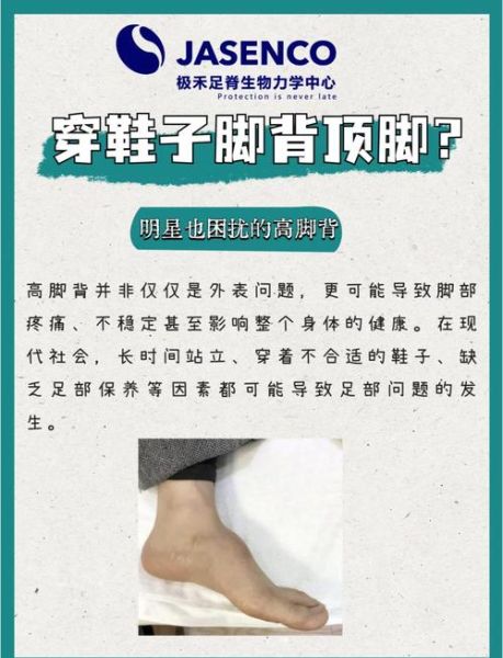 增高鞋垫危害_长期穿会不会影响骨骼-第1张图片-山城妙识 增高鞋垫危害_长期穿会不会影响骨骼-第1张图片-山城妙识