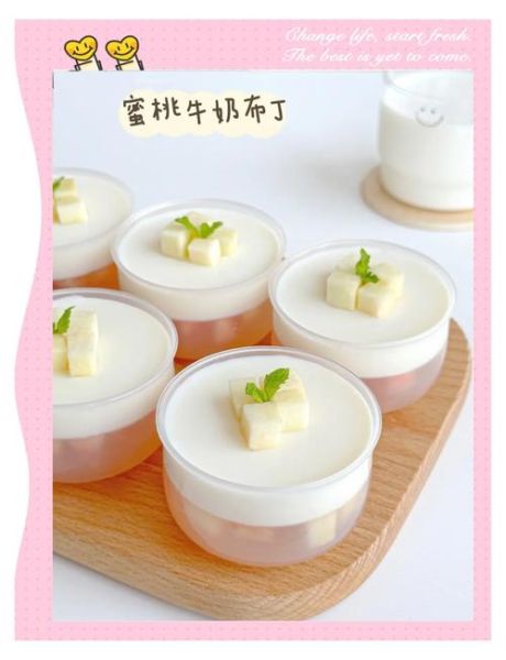 怎样做布丁的最简单方法_新手零失败步骤-第1张图片-山城妙识