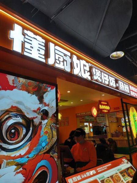 煲仔饭加盟连锁店排行_哪个品牌值得投资-第3张图片-山城妙识