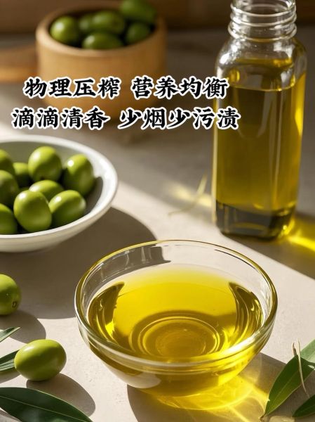 橄榄油价格多少钱一瓶_橄榄油多少钱一瓶合适-第2张图片-山城妙识 橄榄油价格多少钱一瓶_橄榄油多少钱一瓶合适-第2张图片-山城妙识