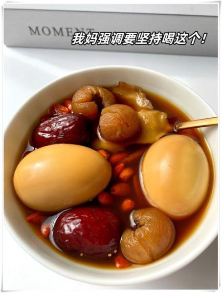 坚持吃红糖鸡蛋一个月有什么好处_会不会发胖-第3张图片-山城妙识