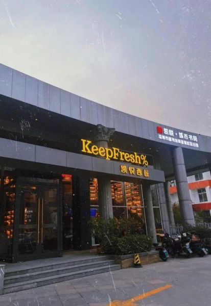 附近有什么好吃的餐馆_附近好吃的餐馆推荐-第3张图片-山城妙识