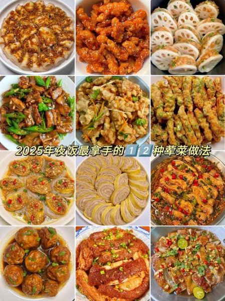 荤菜菜谱大全做法_家常荤菜怎么做好吃-第1张图片-山城妙识