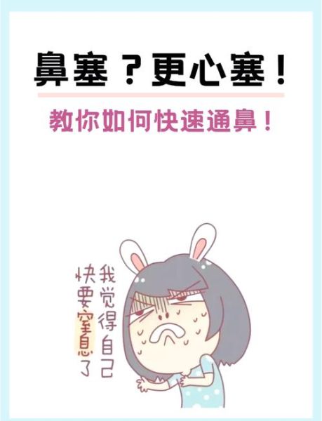 孕妇感冒了怎么办_流鼻涕打喷嚏怎么缓解-第1张图片-山城妙识 孕妇感冒了怎么办_流鼻涕打喷嚏怎么缓解-第1张图片-山城妙识