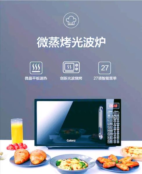 格兰仕微波炉烤红薯要多长时间_格兰仕微波炉烤红薯怎么烤-第1张图片-山城妙识