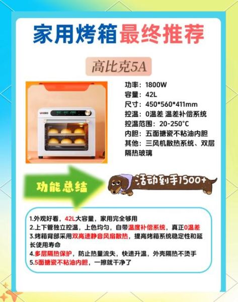 大型全自动烤箱怎么选_大型全自动烤箱多少钱-第1张图片-山城妙识
