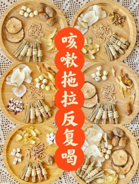 咳嗽吃什么好得快_咳嗽一直不好怎么办-第3张图片-山城妙识 咳嗽吃什么好得快_咳嗽一直不好怎么办-第3张图片-山城妙识