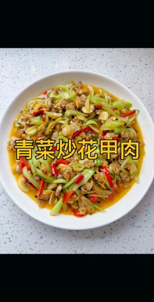 花菜炒肉丝怎么炒好吃_花菜炒肉用焯水吗-第1张图片-山城妙识