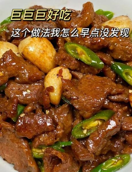 蒜苗炒牛肉片怎么做_家常做法步骤-第2张图片-山城妙识 蒜苗炒牛肉片怎么做_家常做法步骤-第2张图片-山城妙识