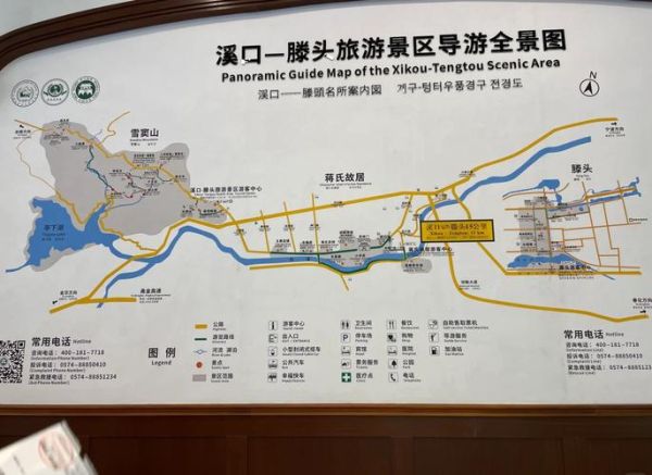 雪窦山一日游路线怎么走_雪窦山门票多少钱-第2张图片-山城妙识