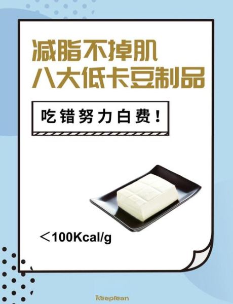 豆制品有哪些种类_如何挑选优质豆制品-第3张图片-山城妙识