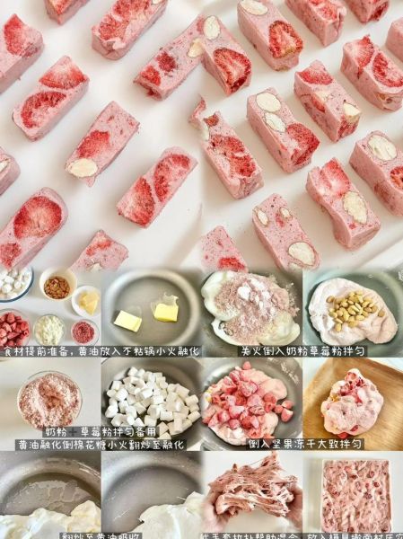 牛轧糖怎么做才软_软牛轧糖配方比例-第2张图片-山城妙识