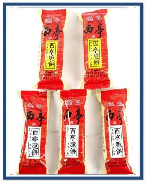 脆饼是哪里的特产_脆饼产地有哪些-第2张图片-山城妙识