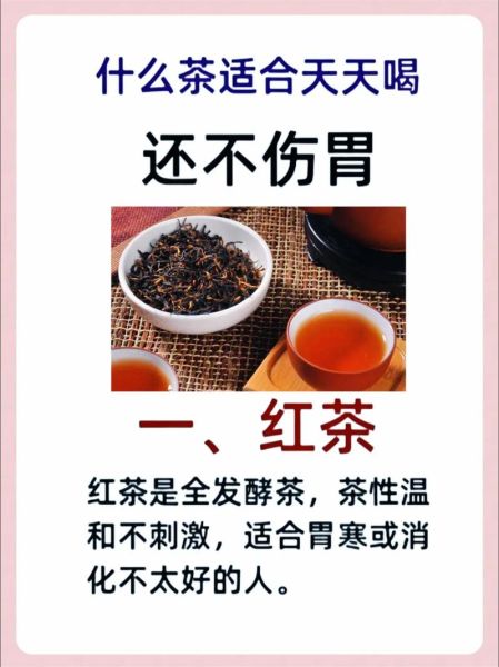 白茶适合什么人群喝_白茶适合哪些体质的人-第2张图片-山城妙识