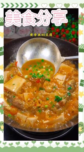 豆腐焖鱼怎么做_豆腐焖鱼用什么鱼最好-第3张图片-山城妙识 豆腐焖鱼怎么做_豆腐焖鱼用什么鱼最好-第3张图片-山城妙识