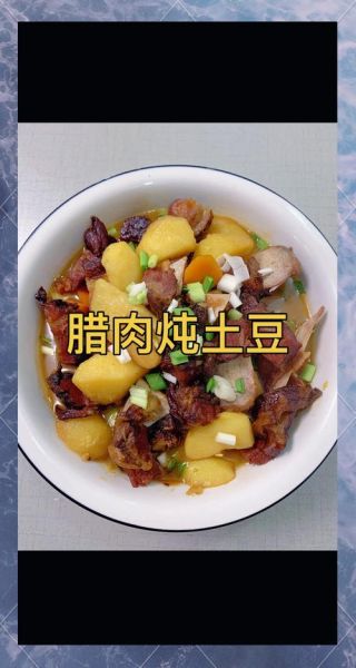 炖土豆的家常做法_怎样炖土豆才软烂入味-第3张图片-山城妙识 炖土豆的家常做法_怎样炖土豆才软烂入味-第3张图片-山城妙识