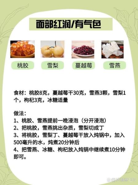 桃胶怎么吃效果最好_桃胶一次吃多少克-第2张图片-山城妙识