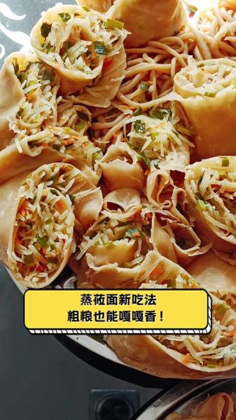 莜面是什么_莜面怎么做好吃-第1张图片-山城妙识 莜面是什么_莜面怎么做好吃-第1张图片-山城妙识