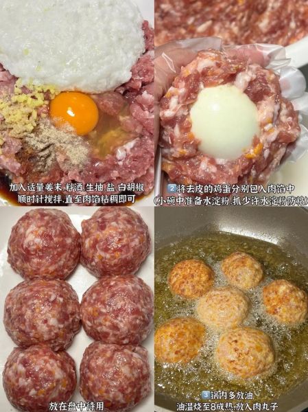 红烧狮子头怎么做_肉丸子做法详细步骤-第3张图片-山城妙识