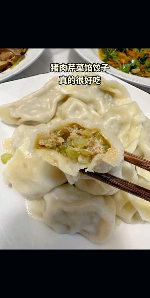 芹菜馅最佳搭配_芹菜饺子馅怎么调才香-第1张图片-山城妙识