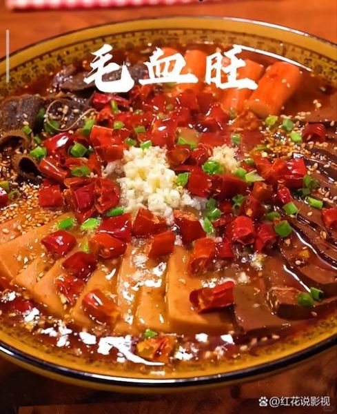 血旺是什么_血旺和鸭血有什么区别-第2张图片-山城妙识 血旺是什么_血旺和鸭血有什么区别-第2张图片-山城妙识