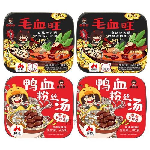 血旺是什么_血旺和鸭血有什么区别-第3张图片-山城妙识 血旺是什么_血旺和鸭血有什么区别-第3张图片-山城妙识