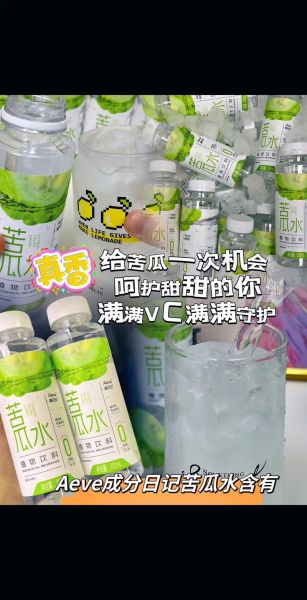 苦瓜汁减肥效果好吗_苦瓜汁怎么喝才瘦-第1张图片-山城妙识