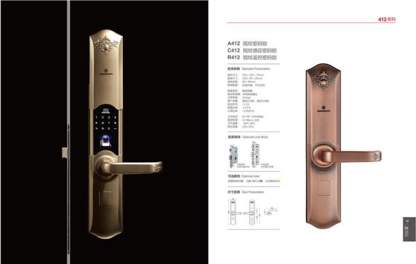 指纹锁哪个品牌好_指纹锁十大名牌排行榜-第3张图片-山城妙识