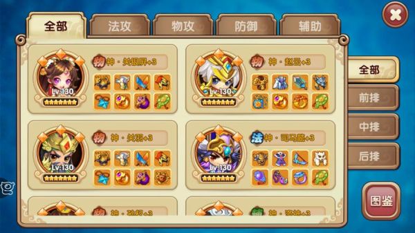 海马苹果助手怎么下载_海马苹果助手安全吗-第2张图片-山城妙识