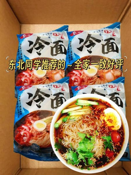 东北特色面食有哪些_东北面食怎么做才地道-第3张图片-山城妙识