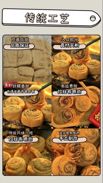 东北特色面食有哪些_东北面食怎么做才地道-第1张图片-山城妙识