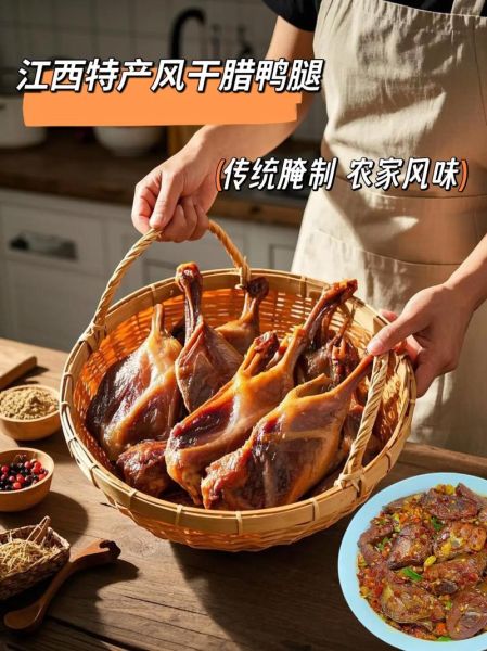 风干腊鸭怎么做_腊鸭要晒多久才够香-第3张图片-山城妙识 风干腊鸭怎么做_腊鸭要晒多久才够香-第3张图片-山城妙识