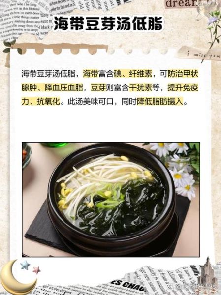 最有效的刮油减肥汤怎么做_刮油减肥汤真的有用吗-第3张图片-山城妙识