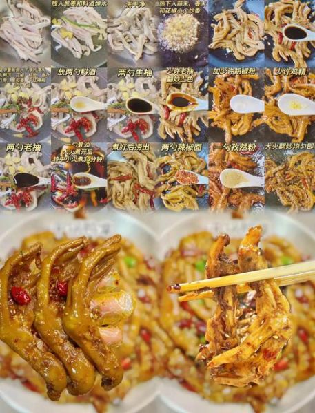 烤鸭掌怎么做好吃_烤鸭掌热量高吗-第2张图片-山城妙识 烤鸭掌怎么做好吃_烤鸭掌热量高吗-第2张图片-山城妙识