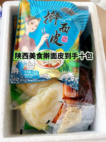 擀面皮怎么发酵_擀面皮发酵多久才筋道-第3张图片-山城妙识