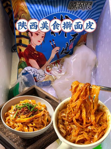 擀面皮怎么发酵_擀面皮发酵多久才筋道-第2张图片-山城妙识