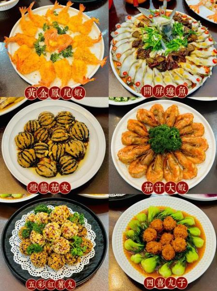 春节家宴菜谱大全做法_年夜饭怎么做才好吃-第3张图片-山城妙识