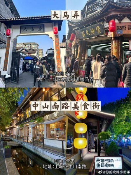 杭州本地人常去的小吃街有哪些_河坊街和胜利河美食街哪个更好-第1张图片-山城妙识