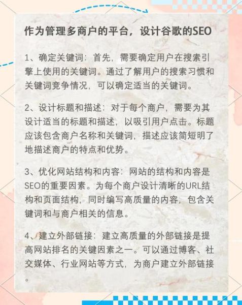 怎么提升网站排名_网站SEO优化怎么做-第3张图片-山城妙识 怎么提升网站排名_网站SEO优化怎么做-第3张图片-山城妙识