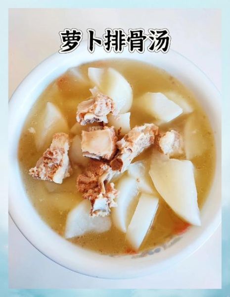 萝卜怎么炒好吃_萝卜炖汤的做法-第2张图片-山城妙识 萝卜怎么炒好吃_萝卜炖汤的做法-第2张图片-山城妙识