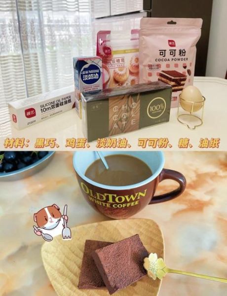 可可粉怎么做巧克力_简单做法需要哪些材料-第1张图片-山城妙识