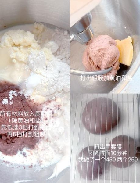 可可粉怎么做巧克力_简单做法需要哪些材料-第2张图片-山城妙识