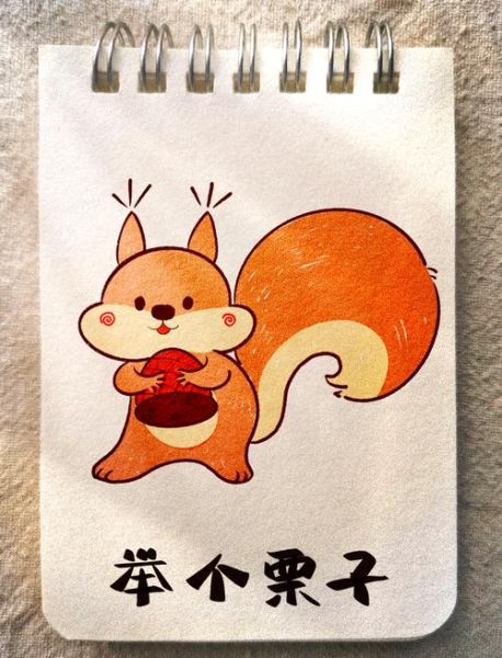 松鼠卡通简笔画怎么画_松鼠简笔画步骤图-第3张图片-山城妙识