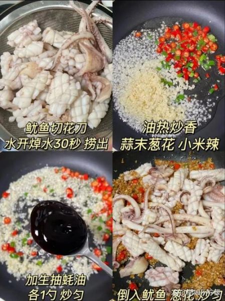 鱿鱼怎么切花刀_鱿鱼切花刀视频教程-第2张图片-山城妙识