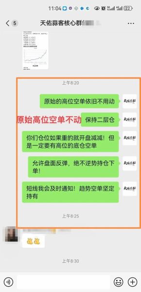 牡丹国际大蒜电子盘怎么开户_牡丹国际大蒜电子盘交易规则-第2张图片-山城妙识 牡丹国际大蒜电子盘怎么开户_牡丹国际大蒜电子盘交易规则-第2张图片-山城妙识