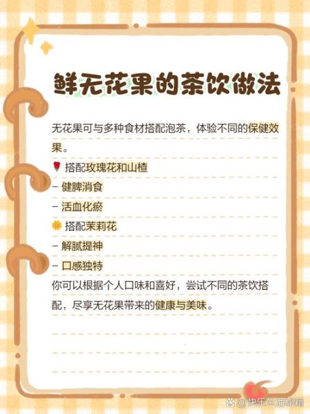 鲜无花果的功效与作用_鲜无花果怎么吃最好-第1张图片-山城妙识 鲜无花果的功效与作用_鲜无花果怎么吃最好-第1张图片-山城妙识