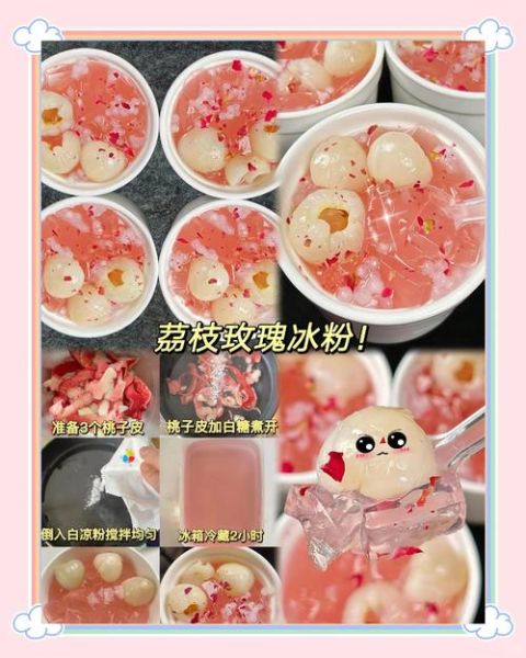 玫瑰冰粉怎么做_玫瑰冰粉热量高吗-第1张图片-山城妙识 玫瑰冰粉怎么做_玫瑰冰粉热量高吗-第1张图片-山城妙识